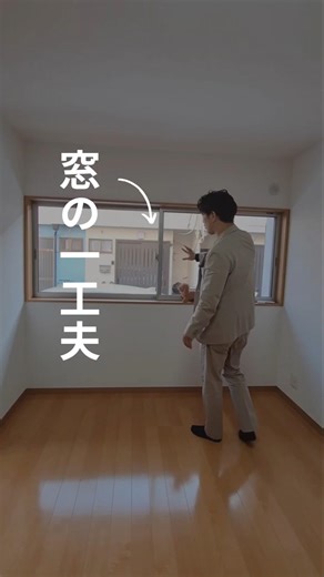 Window ideas #Short video #My home #House hunting #Renovation