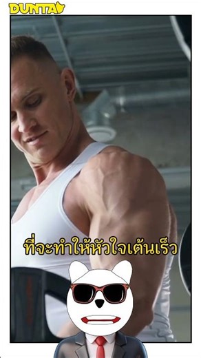 ฉุนเเต่ตื่น