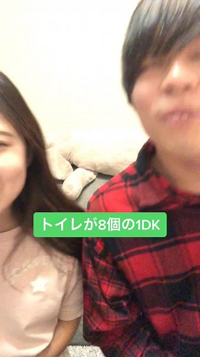 Engaging Indoor Game Interaction: Check Chicken Fun