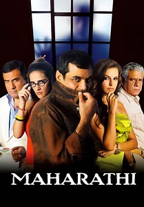 Maharathi (2008)