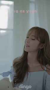 877K views · 10K reactions | 제시카 목소리에 놀라고 예뻐서 또 놀라는 Fly 라이브 와 ㄷㄷ 라이브도 잘하네.. 겁나 이뻐 진짜 ㄷㄷ 근데 마지막에 뭐야 ㅋㅋㅋㅋㅋㅋ 나 왜 저기서 심쿵함? by Dingo Music Youtube : https://goo.gl/ynseSR #제시카 #Fly #딩고뮤직 #세로라이브 #dingomusic | 일반인들의 소름돋는 라이브 | Facebook