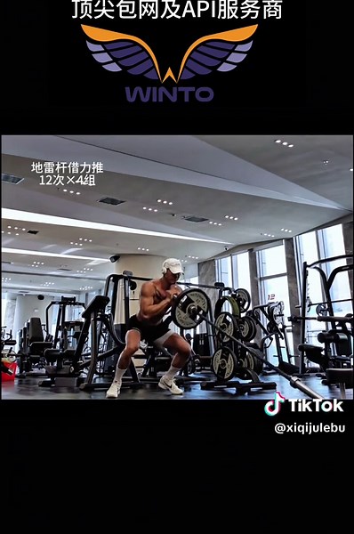 Mine Bar Core Explosive Training for Fat Loss