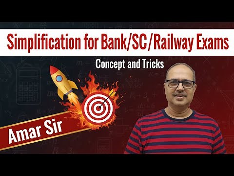 Simplification Tricks for Bank/SSC/Railway 🔥 Speed Maths Concept by Amar Sir | Viral Maths #016 🚀