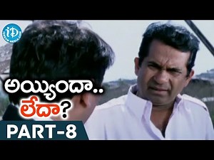 Ayyindha Ledha Full Movie Part 8 || Ali, Raksha, Brahmanadam || Bharath || Raj Koti