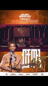 ✝️ ብቻውን ሞተልኝ ✝️ አዲስ ዝማሬ: ዛሬ ማታ ይለቀቃል! https://youtube.com/@abenezerlegese?si=f0dwY6t3KQDJfVOw YouTube: Abenezer Legese official እግዚአብሔርም በደዌ ያደቅቀው ዘንድ ፈቀደ፤ ነፍሱን ስለ ኃጢአት መሥዋዕት ካደረገ በኋላ ዘሩን ያያል፥...ኢሳ 53:10 | Abenezer Legesse