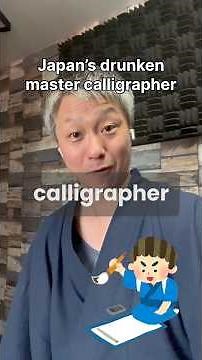 Japan’s drunken master calligrapher 🍶😂