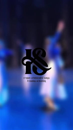 Armenian Dance Recommendations