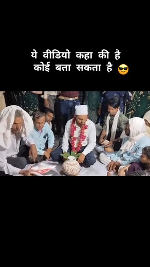 हो गया इनका तो मोये मोये . . @vikashverma8600 . . #reels #reelsinstagram #trendingreels #viralvideos #viralreels #trending #shorts #reelindia❤️❤️ #reels #post #weddingjewelry #dulha #dabang | Vikash Verma