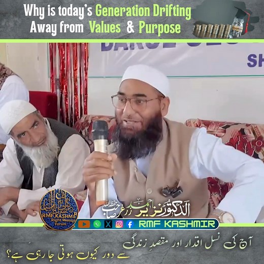 72K views · 1.3K reactions | Must Watch | Why is today’s Generation drifting away from Values & Purpose of life? Dr Nazir Ahmad Zargar Hafizahullah #education #motivation #youth #values | RMF Kashmir | Facebook