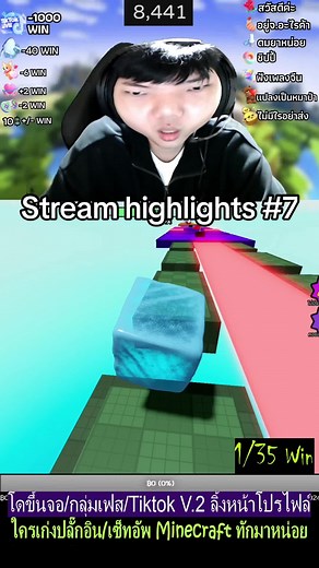 Stream Highlights in Roblox - Unique Characters and Funny Moments