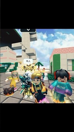 foto live with friends#blockmango #shorts