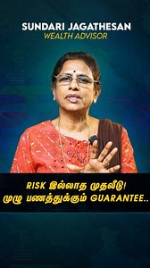 Unlock Financial Security with Indian Post Office Savings! 🌐 Explore Risk-Free Accounts & Schemes for a Brighter Future! #FinancialFreedom #InvestWisely 🇮🇳 #postoffice #postofficeschemes | WealthXpert