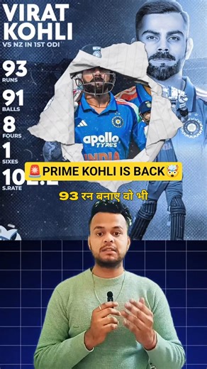 🚨Prime Virat Kohli is Back 2016?🤯Kohli 93 out vs New Zealand 28000 Runs Record #shorts #indvsnz