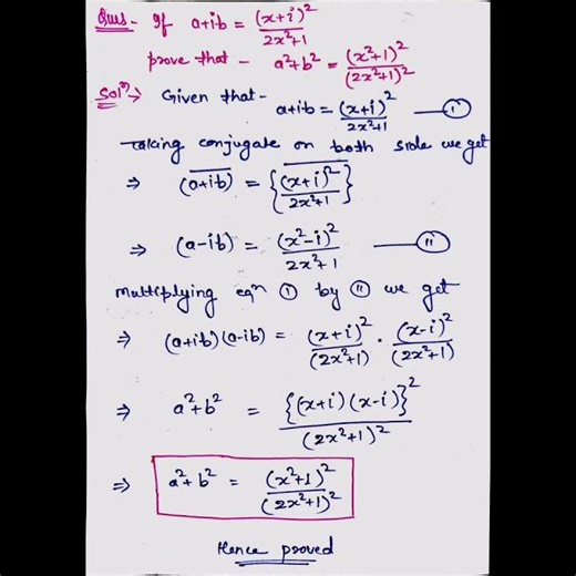 Q6. complex number class 11 | #maths #mathematics #education #algebra