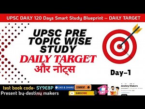 day -1 Crack UPSC Prelims in 120 Days – Full Blueprint + Daily Target System |