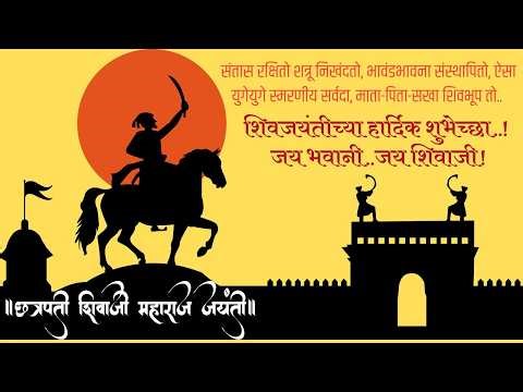 शिवजयंतीच्या सर्वांना मन:पूर्वक शुभेच्छा! | BGMI Marathi Live | Jay Shivray | Jay Maharashtra
