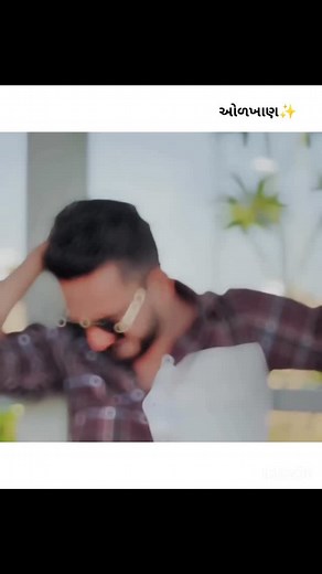 bhuro_🤎😘 | ટ્રેડિંગ ✨❤️... . . . . #viral #trending #trendingreels #gujrati #viralvideos #viralreels #instagram #reels #reelsinstagram #explore #gujju... | Instagram