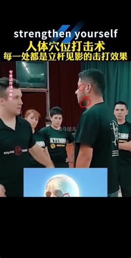 The latest Chinese boxing display😱💪#
