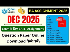 December 2025 Exam के लिए BA का Assignment Question Paper Online Download कैसे करे?_IGNOU Assignment