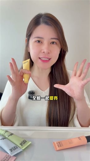 Color Correcting Primer: How to Choose? The Most Complete Color Correction Guide! Understand the ...