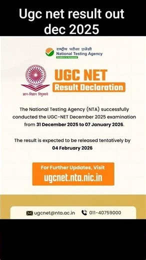 ugc net dec 2025 result update / ugc net result out 2026 / nta net result