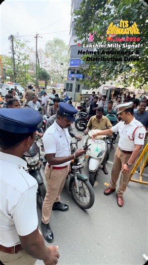 Road safety begins with responsibility. As part of a road safety awareness initiative, a helmet distribution programme was held at Lakshmi Mills Signal, Coimbatore, encouraging two wheeler riders to prioritise their safety. Such initiatives play a vital role in reducing road accidents and building safer roads across the city. 📍 Lakshmi Mills Signal, Coimbatore 📅 January 2026 Driving change. Protecting lives. A safer Coimbatore. #ItsCoimbatore 🌍 #RoadSafety #HelmetAwareness #CoimbatoreCity #tr