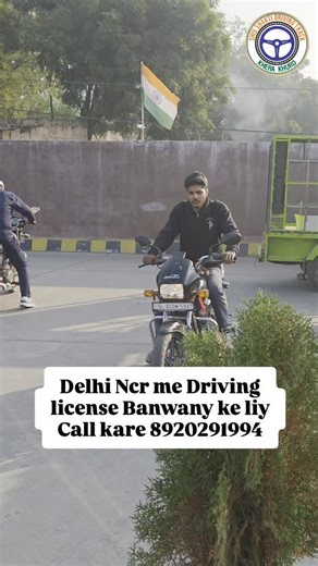 Shiv Shakti Driving Track | Delhi Ncr me Driving license Banwany ke liy Call kare 8920291994 Learner Licence apply Permanent DL apply DL renewal, duplicate DL,... | Instagram