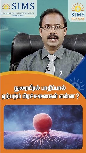 Understanding Liver Problems | Causes, Symptoms & Expert Care | Hello Doctor Home Consultation