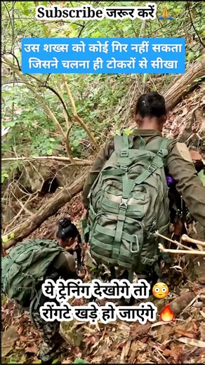 Fearless Army Girl Jungle Duty Real Goosebumps 😳🔥