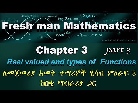 Fresh man mathematics chapter 3 part 3/ Types of function