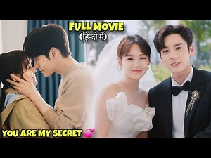 Hot Boss Confessed Love to his Secret Crush After 11 Years | You are My Secret Explained in Hindi