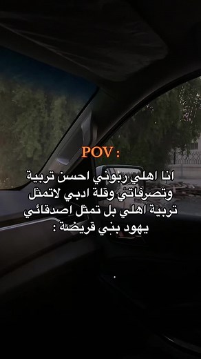 Exploring Kuwaiti Culture: A Glimpse into Tribe 305