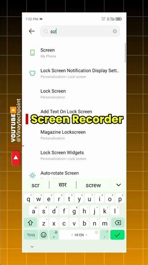 Screen Recording Me Sirf System Sound Kaise Record Kare | Record System Sound In Screen Recording 🎧