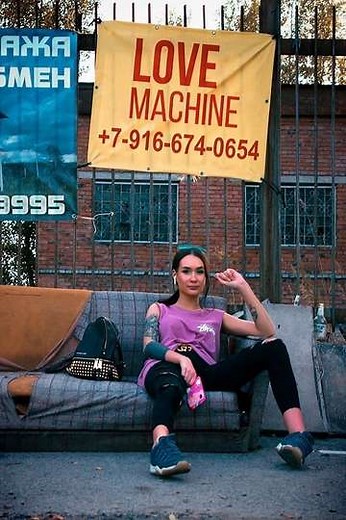 Love Machine - Movie