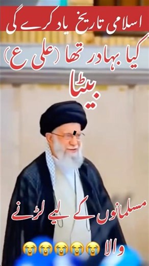 Sayed Ali KamniشہیدُIran vs America Israel