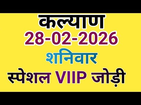 Math Puzzle 28-02-2026