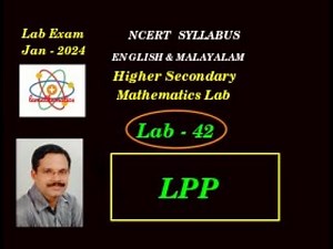 HSS || MATHEMATICS || LAB 42 || LINEAR PROGRAMMING PROBLEM