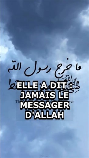 L'invocation à dire en sortant de chez soi