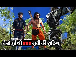 RRR Movie Behind the Scenes | Ram Charan | Jr NTR | Ajay Devgn | SS Rajamouli | RRR Making Video