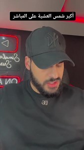 330K views · 9.2K reactions | ها علاش مابقاتش الثقة وكلشي ولا خايف من الزواج أكبر خيانة على المباشر سفيان 4 سنوات فعلاقة مع خديجة قربو يتزوجو دار ليها test شوفو الصدمة اللي تصدم مسكين | SimohamedSriri1 | Facebook