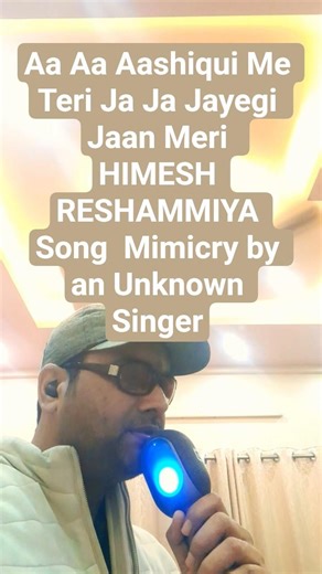 Aa Aa Aashiqui Me Teri Ja Ja Jayegi Jaan Meri HIMESH RESHAMMIYA Song Mimicry by an Unknown Singer