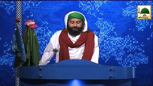 News Clip - 29 Oct - Nipal Main Manaya Giya Youm-e-Qufl-e-Madina