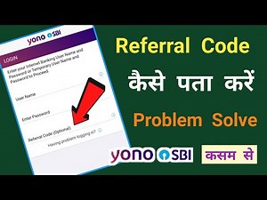 Yono sbi app me #referral_code kaise pata Karen !! Yono sbi referral code problem solve kaise kare 🤔