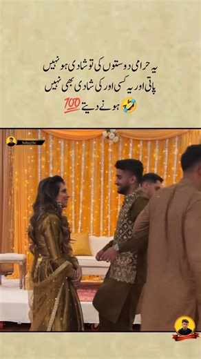 aisa dost 😂 💯 kiske kiske pass h ||suraj actor#dosti #friendship #yaari #friends#viral#brothers