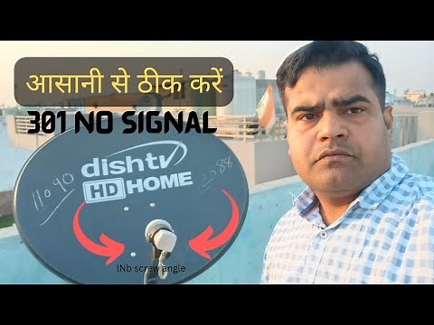 301Signal Not Found Dish TV | How do I fix no signal on DishTV?