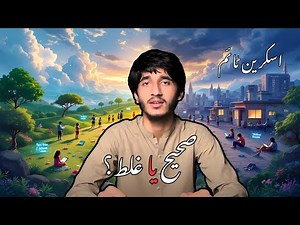 What is Screen Time, its Pros and Cons, and Most importantly its Solutions | Muhammad Afridi