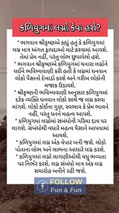 #knowledge | Fun & Fun