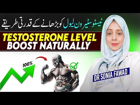 8 Proven Ways to Increase Testosterone Levels Naturally