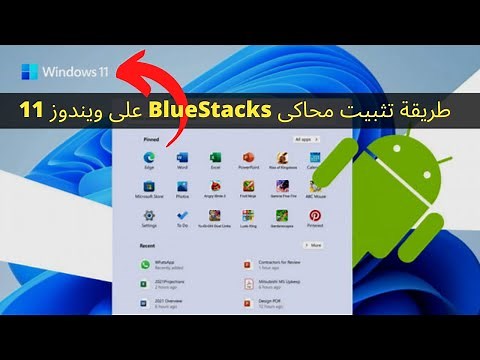 how to install bluestacks on windows 11 2022