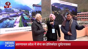 4.4K views · 367 reactions | PM Narendra Modi reviews the progress of the development work of the riverfront in #Badrinath. #Uttarakhand | DDNewsLive | Facebook
